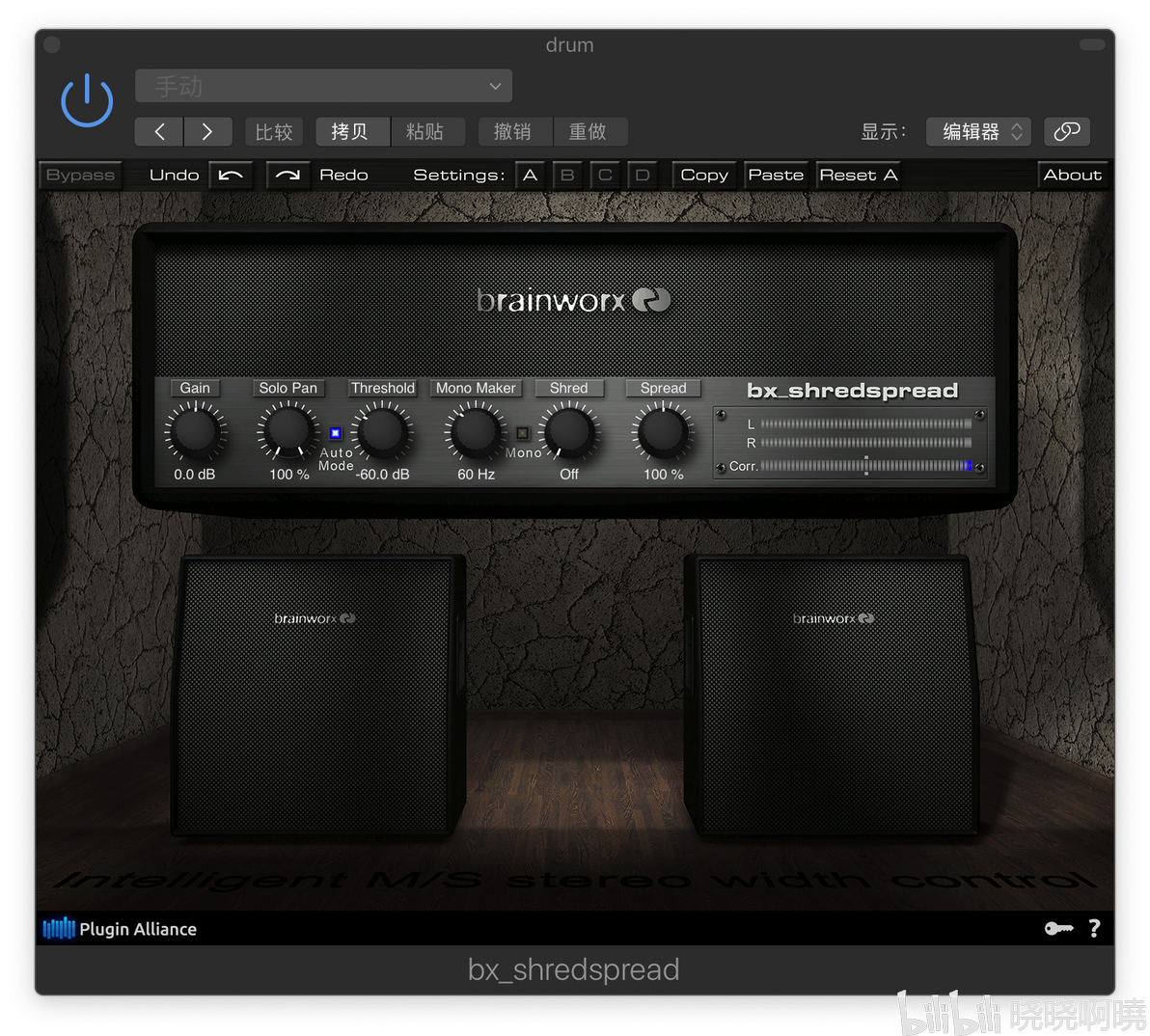 【混音插件篇️】那些好用又容易被忽略的Plugin们 Part.1 - 哔哩哔哩