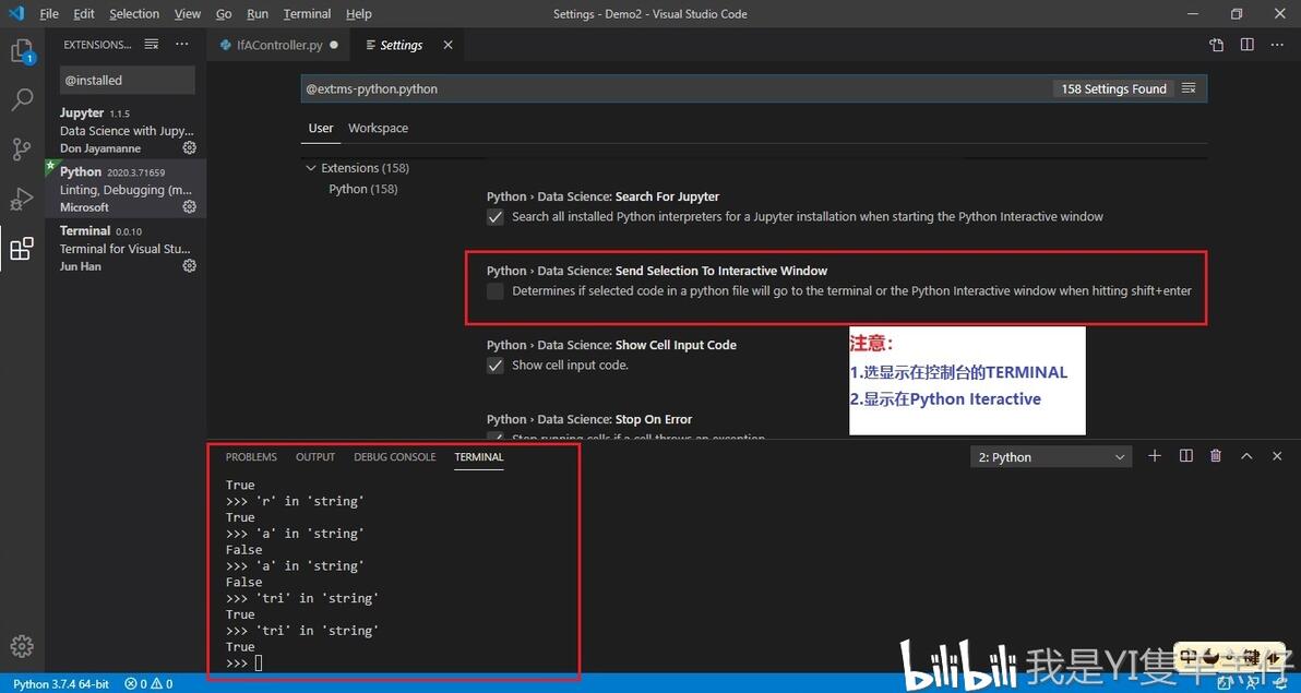 VScode中Python的交互式命令环境使用笔记 - 哔哩哔哩