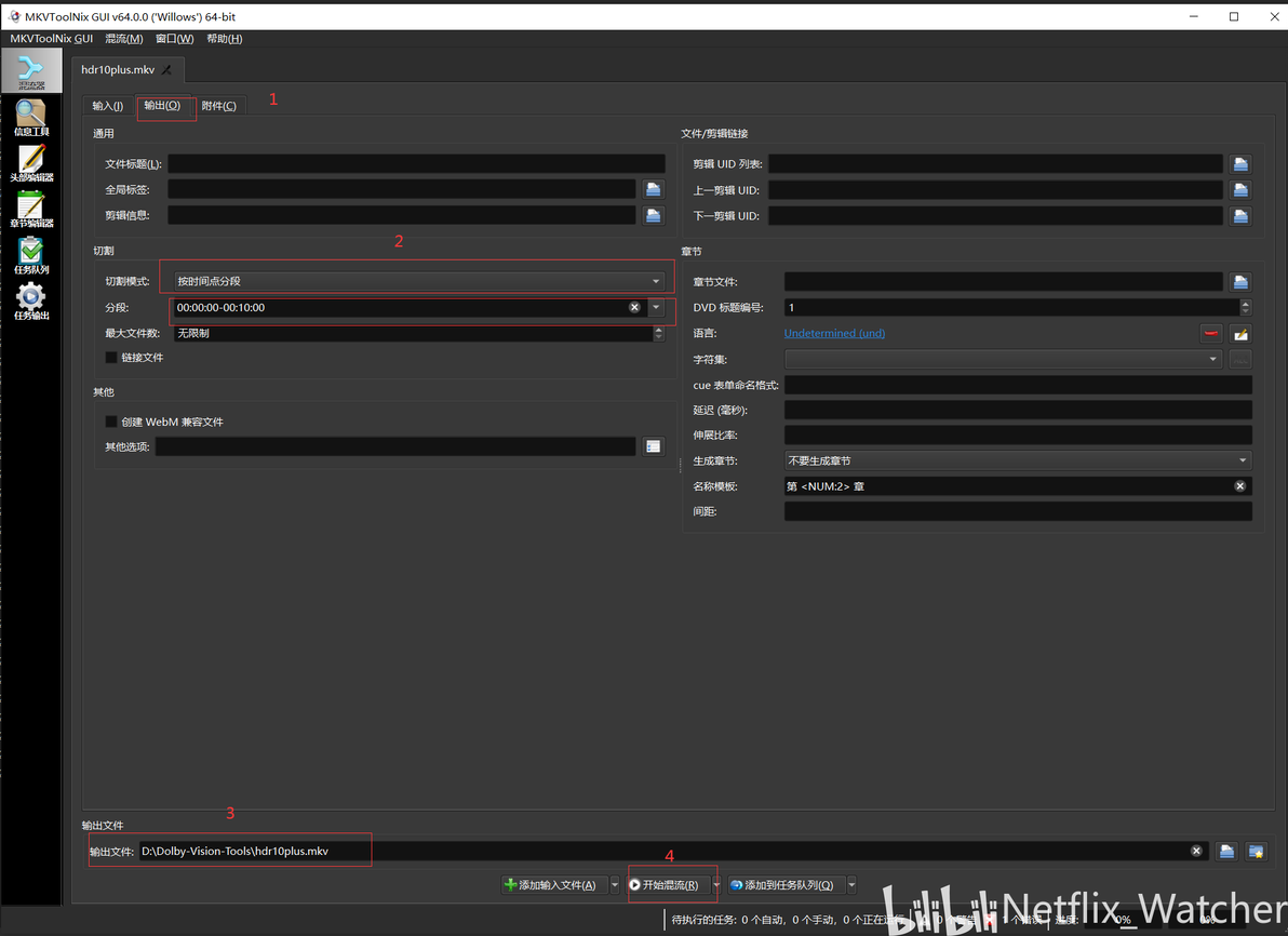 【教程】HDR10plus转Dolby vision杜比视界 - 哔哩哔哩