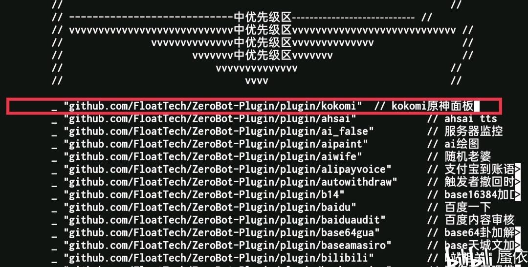 [超详细]小白也能在手机/电脑上搭建ZeroBot-Plugin和导入原神面板插件的教程 - 哔哩哔哩