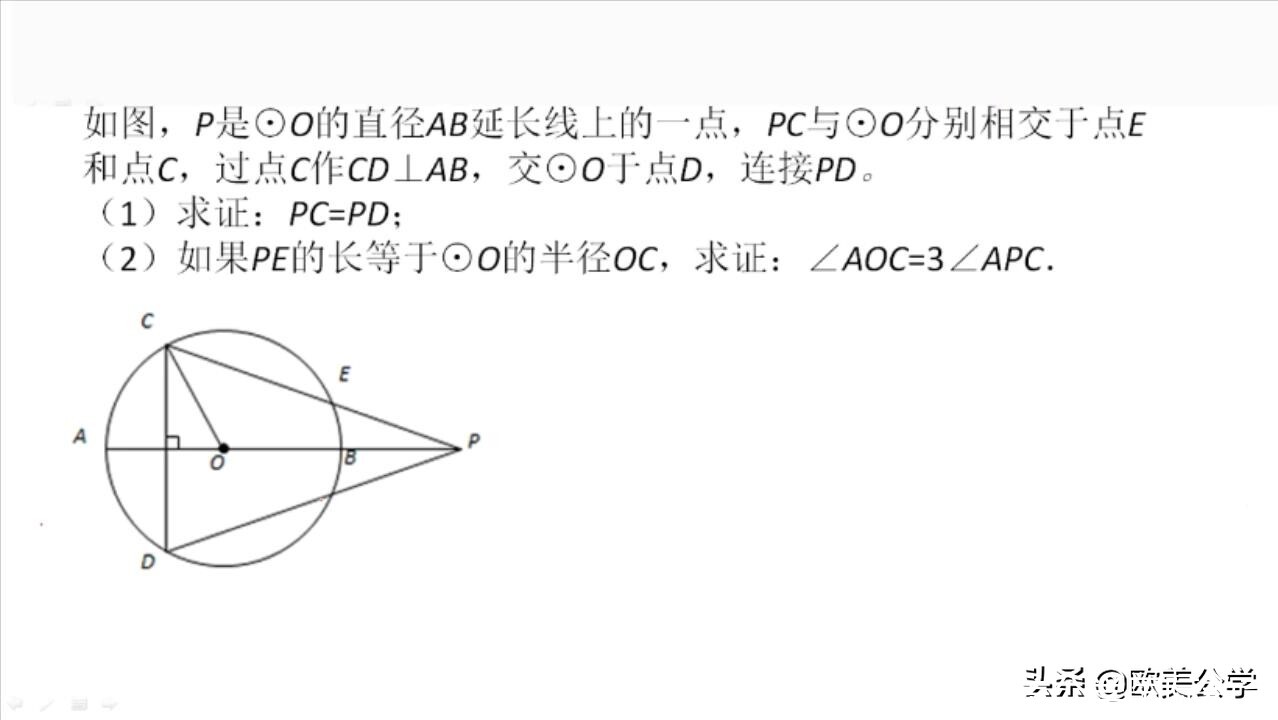 深国交入学数学你不会，这道题难度如何，你的答案在哪里？ 哔哩哔哩