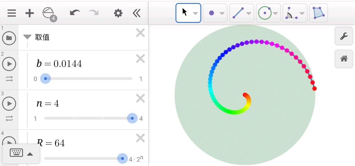 Desmos几何工具-Geometry/自制图表开源 - 哔哩哔哩