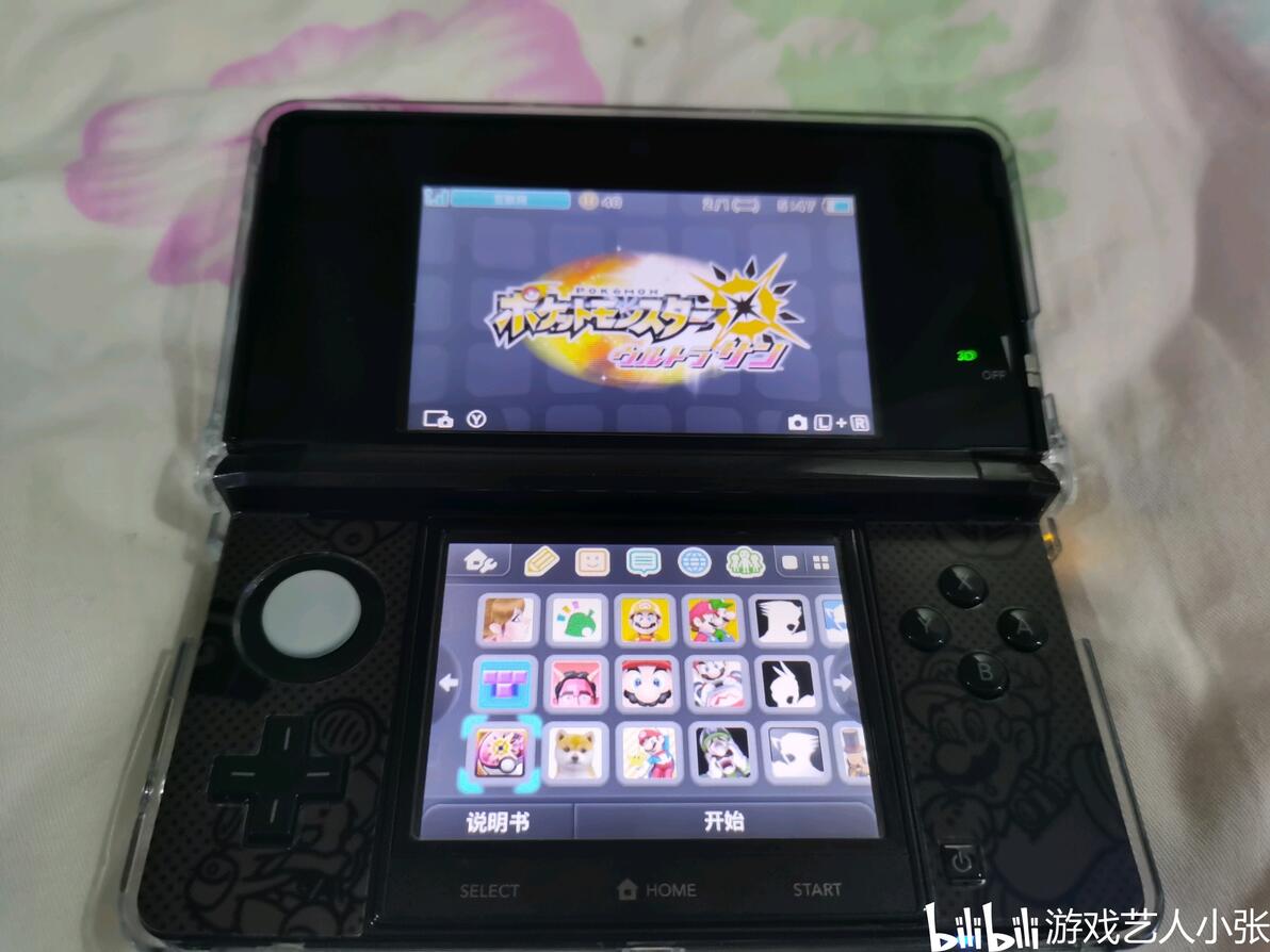 3ds最全购买使用攻略指南2022年买3ds只需这一篇就够了！ - 哔哩哔哩