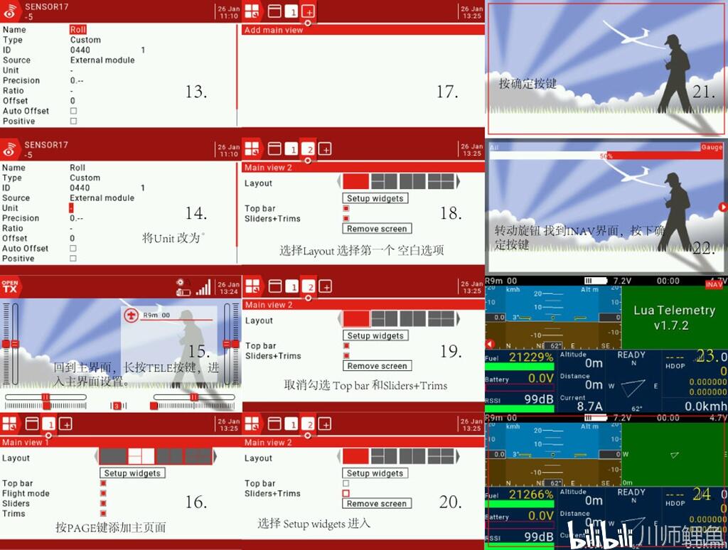 INAV LUA回传设置OPEN TX的福音 - 哔哩哔哩