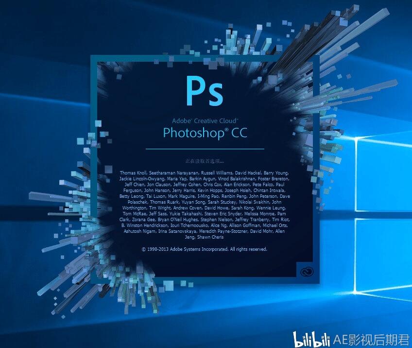 Adobe_Photoshop_CC超级简单的安装教程和PSCC注册机永久免费使用方法 - 哔哩哔哩