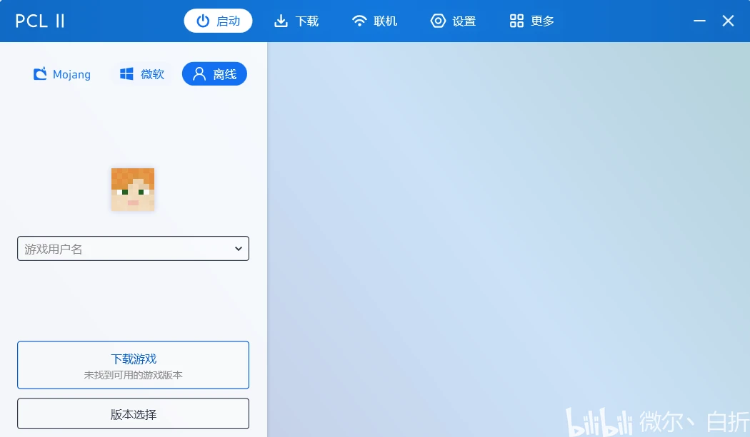PCL2整合包制作和我的世界CurseForge整合包制作 - 哔哩哔哩