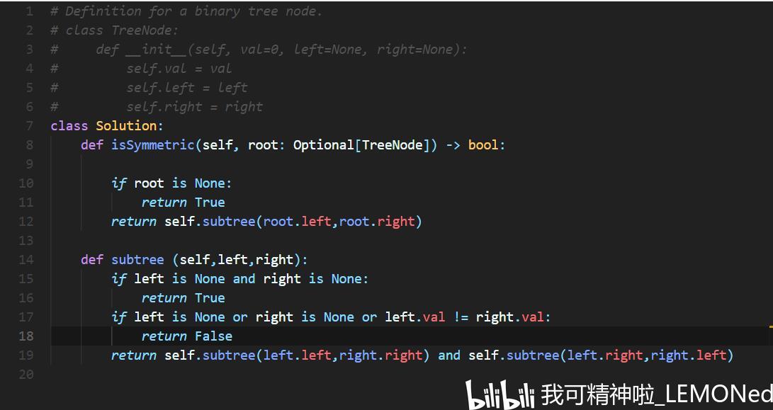 Leetcode In Python 101 对称二叉树 哔哩哔哩