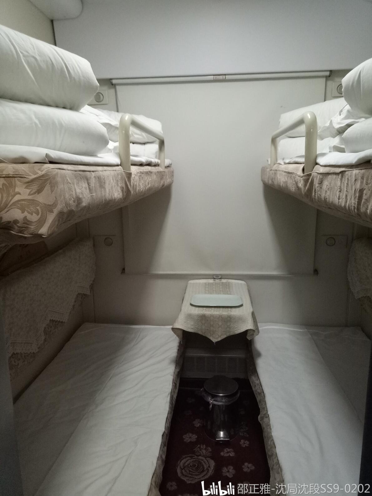 沈局进京标杆Z62次RW25T运转体验 - 哔哩哔哩