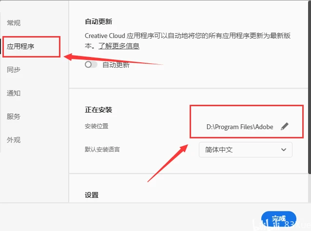 Adobe 2023全系列软件安装教程【官方安装包方式】,Adobe GenP 3.2.0补丁包... - 哔哩哔哩