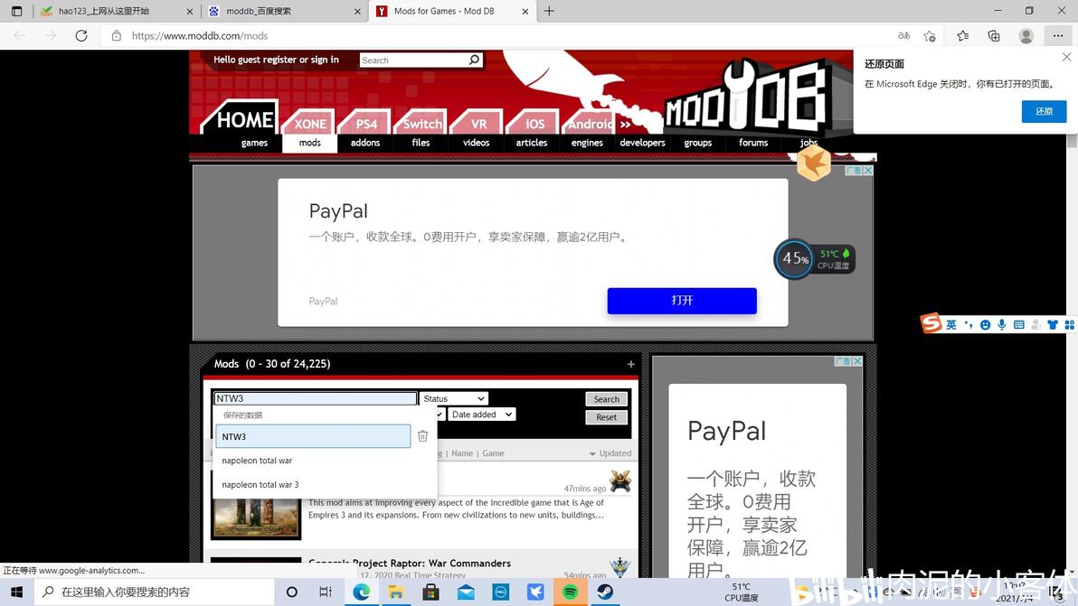 NTW3安装教程 - 哔哩哔哩