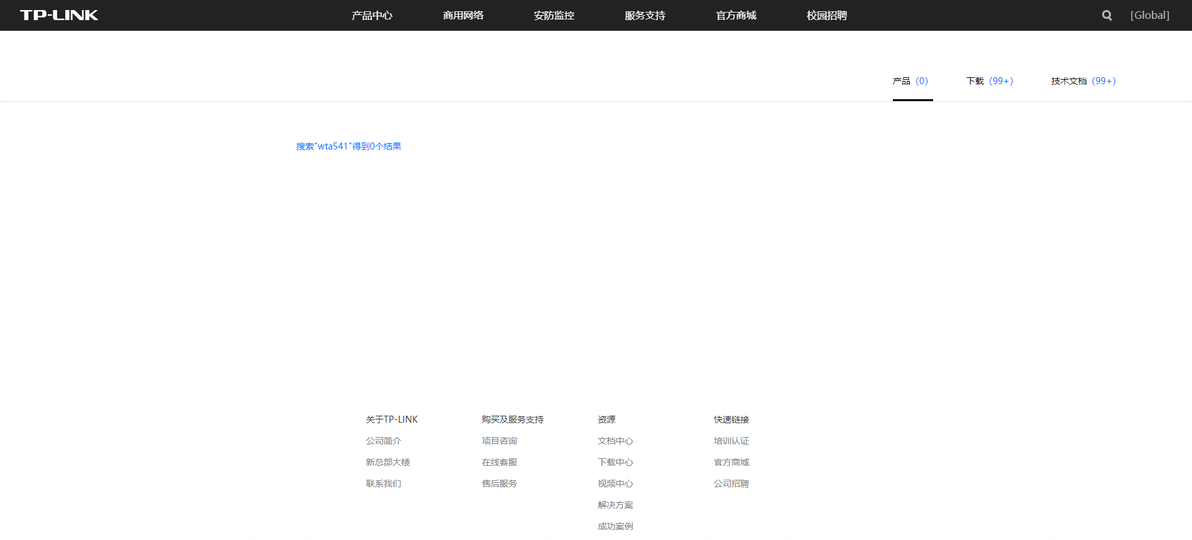 对比TP-LINK WTA541与XDR5430（AX5400路由器） - 哔哩哔哩