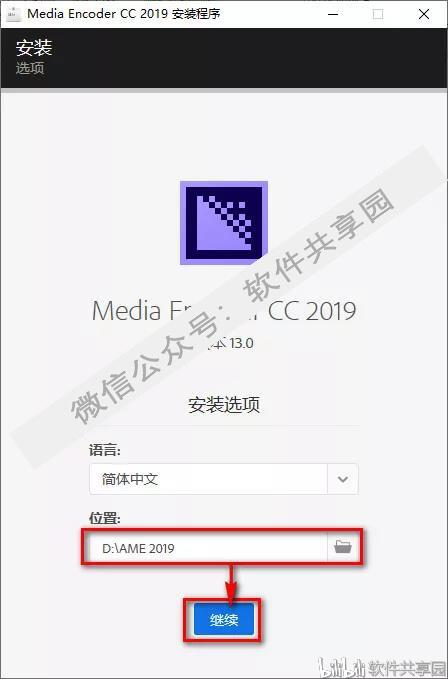 Media Encoder(ME)软件安装包+破姐教程 - 哔哩哔哩