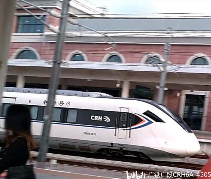 江湛铁路线路配车数据库 - 哔哩哔哩