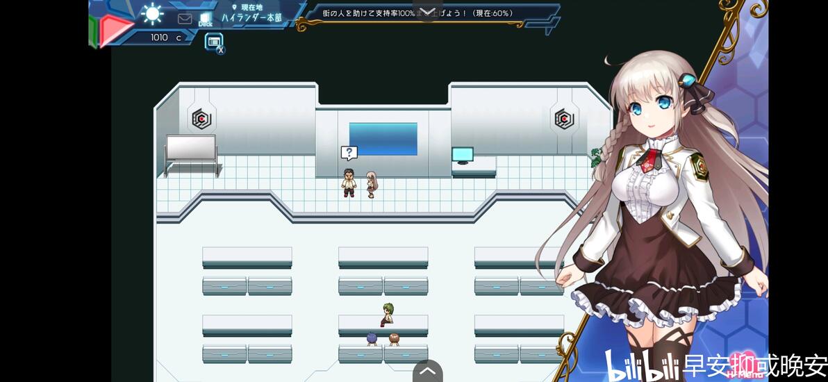 princess synergy游戏流程（序章和第一章） - 哔哩哔哩