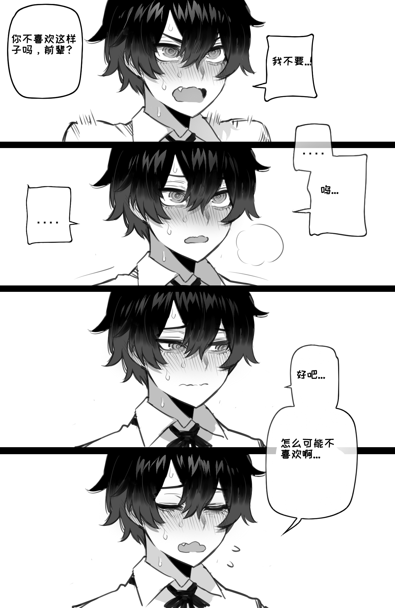 ratatatat74老师新作预告·姐姐与黄毛同学 - 哔哩哔哩