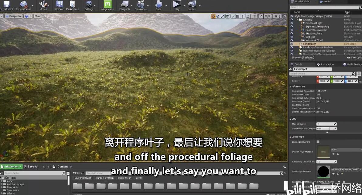 UE自动景观材质学习教程 Unreal Engine Landscape Master Material Tutorial - 哔哩哔哩