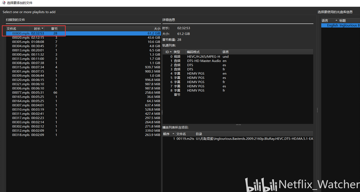 【教程】HDR10plus转Dolby vision杜比视界 - 哔哩哔哩