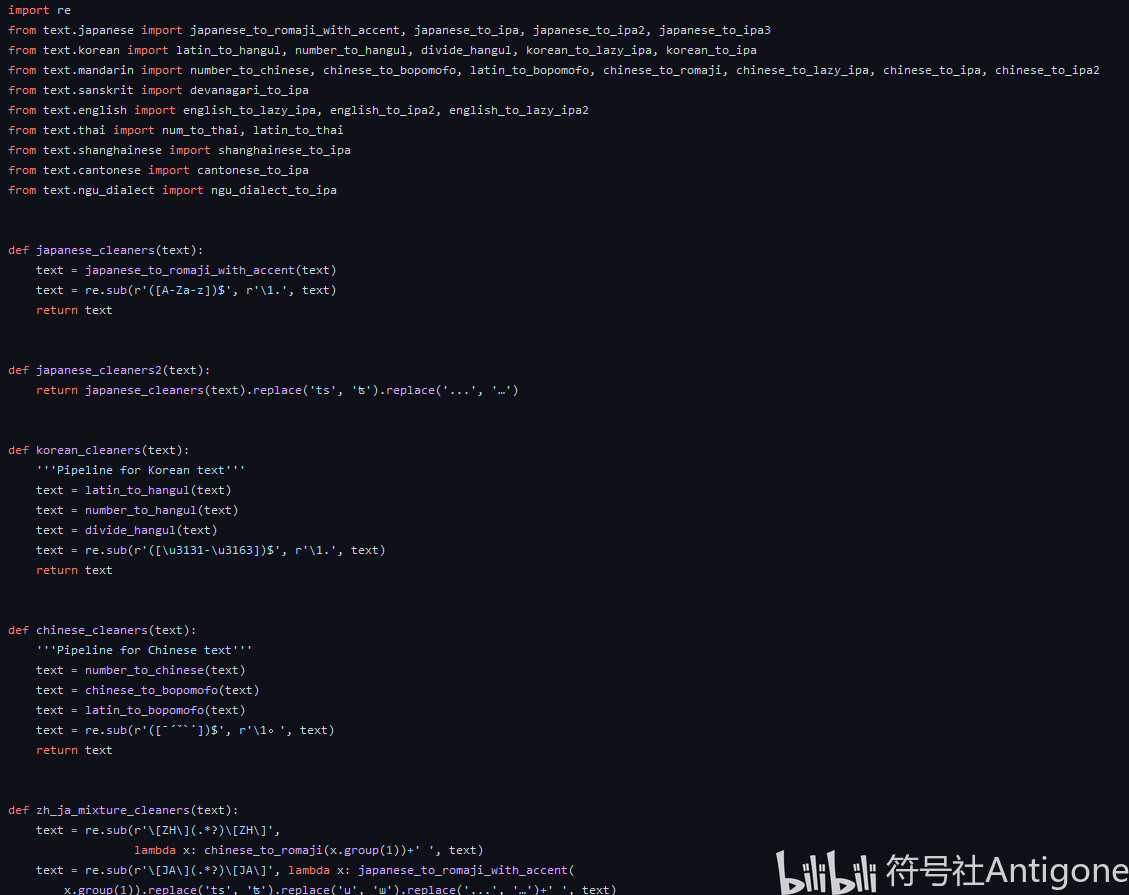 [已过时]在本地（Windows/Linux）从零开始训练VITS中文AI语音模型到TTS推理的避坑教程 - 哔哩哔哩