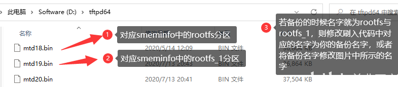【教程】Redmi AX5 TTL救砖 - 哔哩哔哩