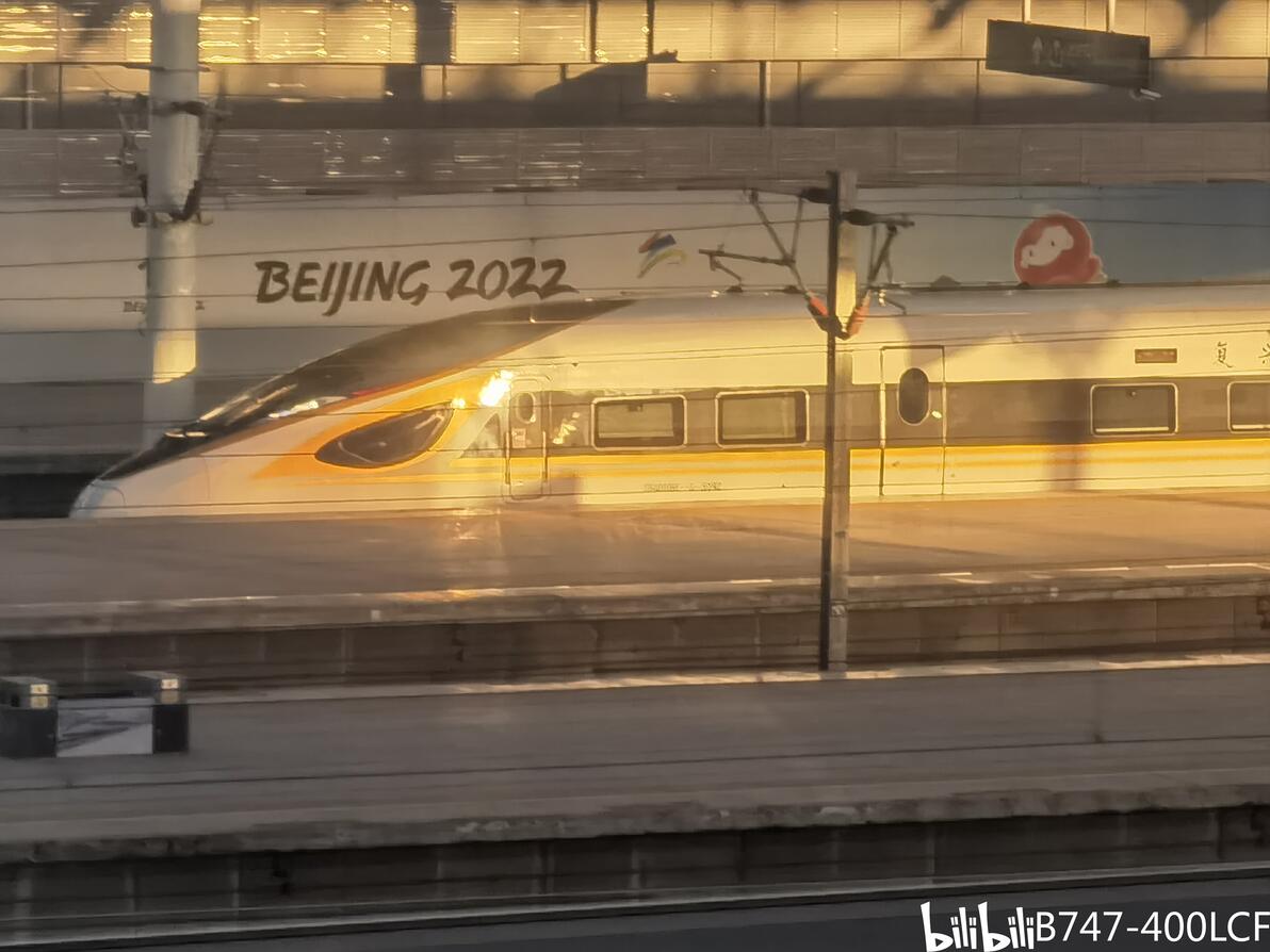 “瑞雪迎春”冬奥智能动车组CR400BF-C-5162运转体验 - 哔哩哔哩