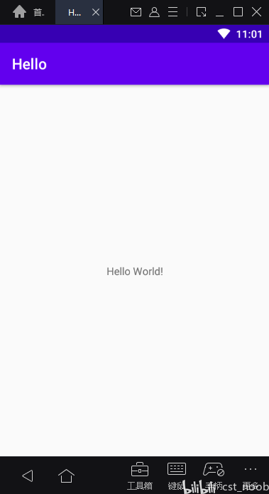 Android Studio安装和使用（MuMu模拟器）教程 - 哔哩哔哩