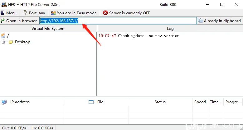 HFS（Http File Server）使用教程 - 哔哩哔哩