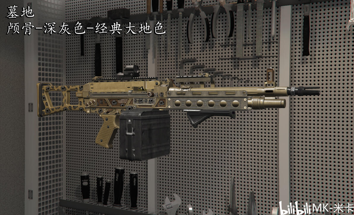 【GTAOL】MK2武器涂装分享 - 哔哩哔哩