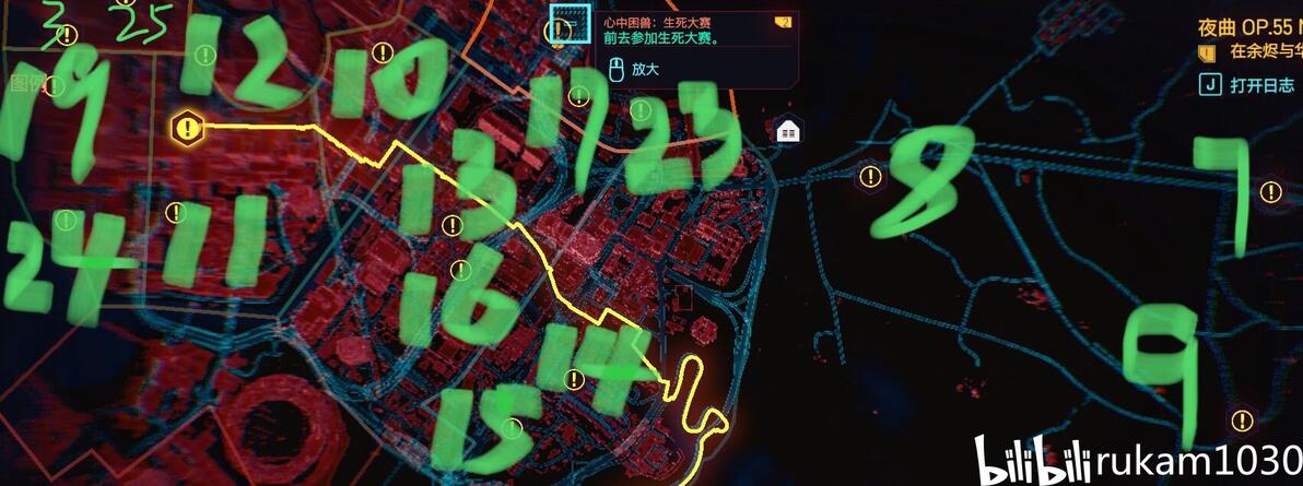 【rukam】赛博朋克2077全成就/白金奖杯攻略 - 哔哩哔哩