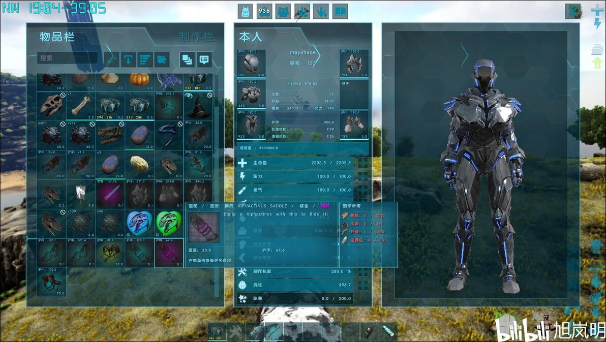 方舟生存进化模组生物介绍——暴动高棘龙（SAVAGE ACRO） - 哔哩哔哩