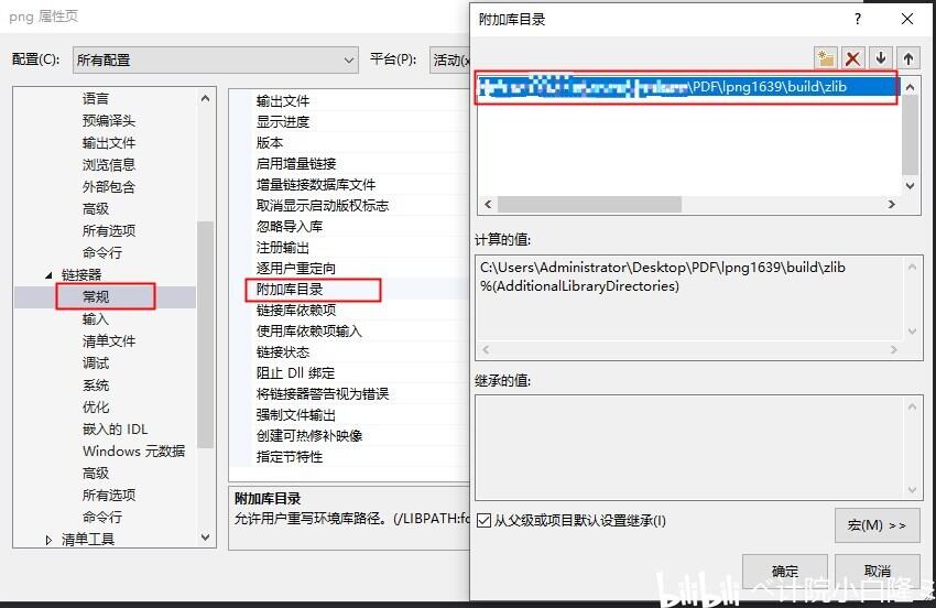 C++开源库libharu编译使用--PDF开源库 - 哔哩哔哩