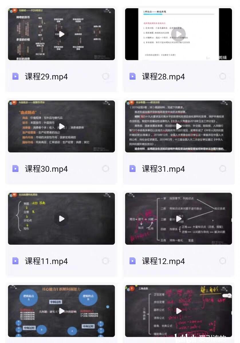 vep视频怎么转换成普通MP4文件？ - 哔哩哔哩