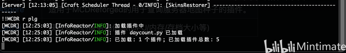 [Minecraft教程]Python给服务器安装插件——MCDReforged配置教程 - 哔哩哔哩