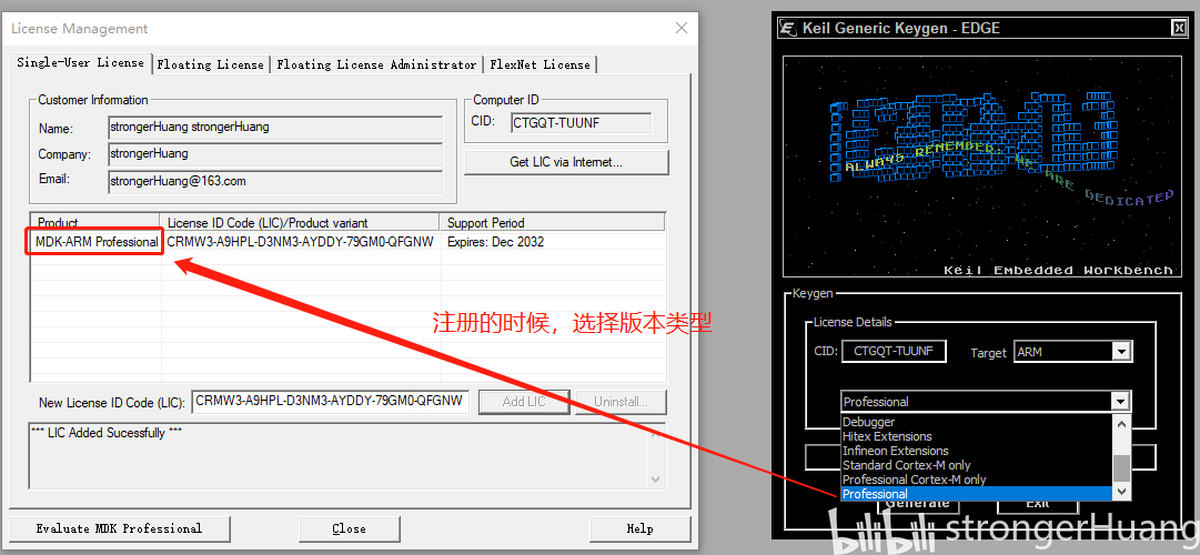 Keil科普教程 | Keil MDK四个版本功能及价格区别 - 哔哩哔哩