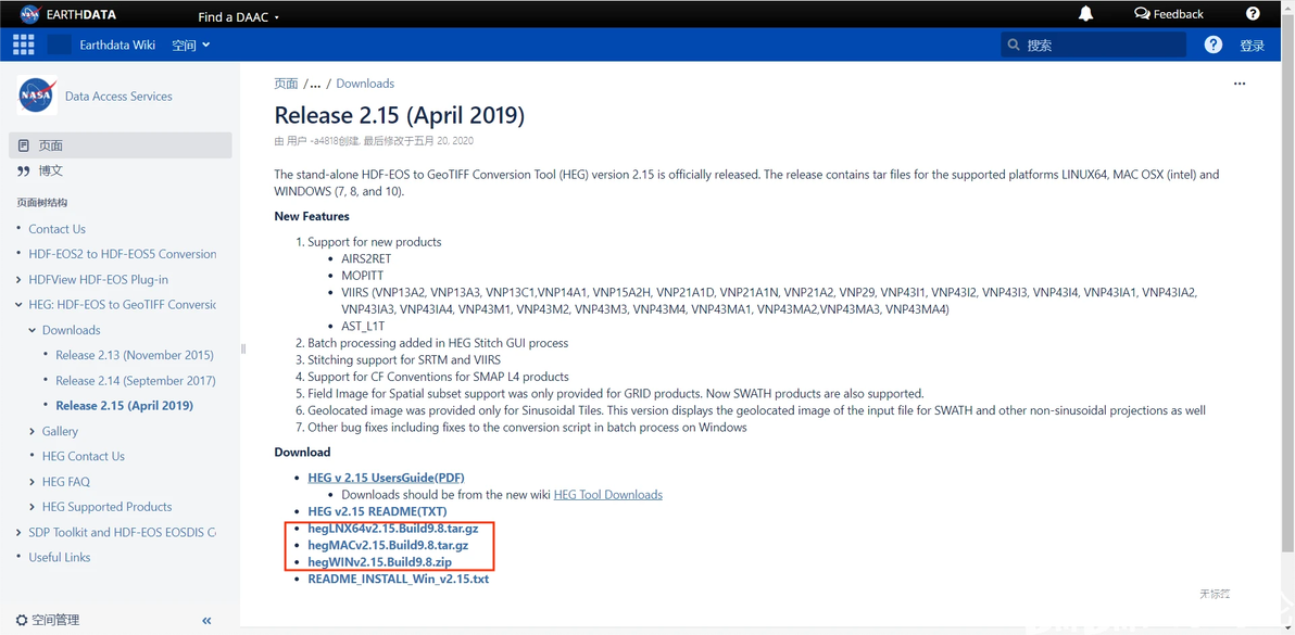 如何批量处理MODIS数据？教你使用HEG工具！ - 哔哩哔哩