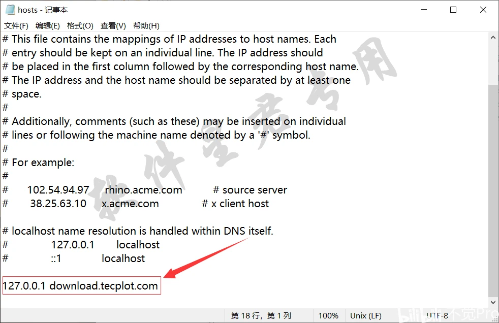 Tecplot 360 Ex 2023下载安装教程 哔哩哔哩