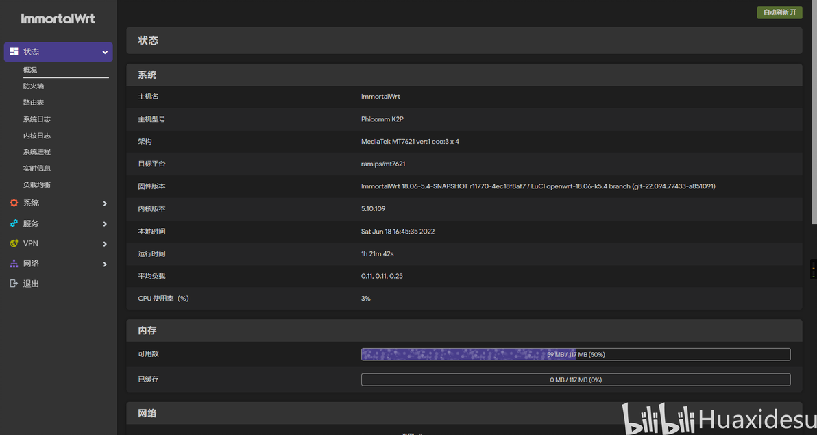 [K2P]openwrt软路由兼容旧设备的5G无线高级设置 - 哔哩哔哩