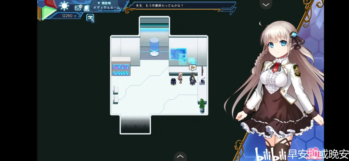 princess synergy游戏流程（序章和第一章） - 哔哩哔哩