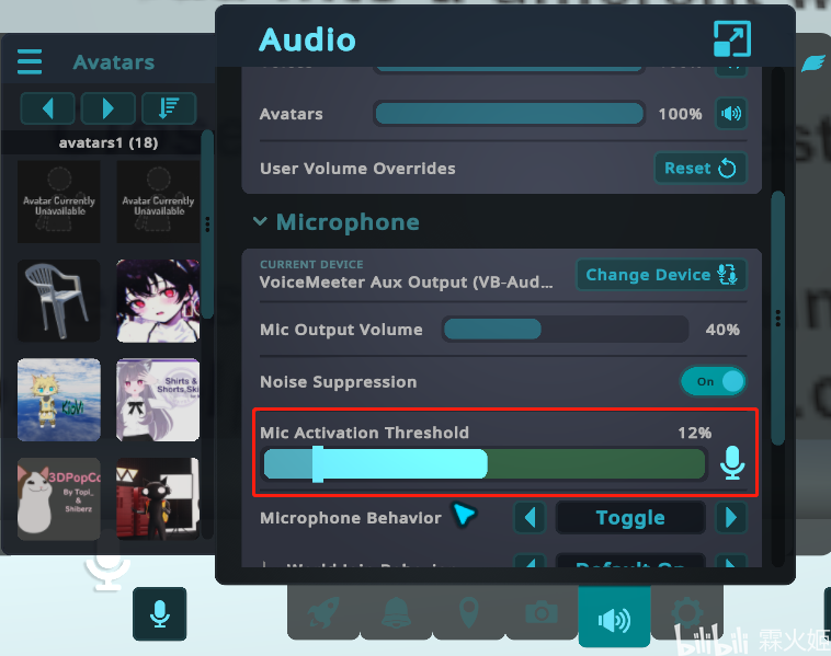 在VRChat里一体机VD串流使用变声器的教程 - 哔哩哔哩