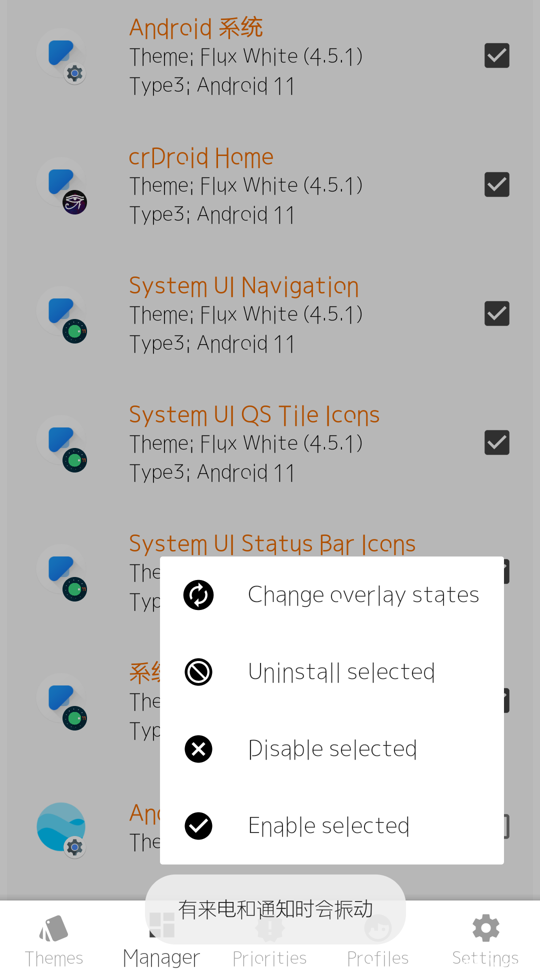 入坑substratum主题你需要知道的那些事 - 哔哩哔哩