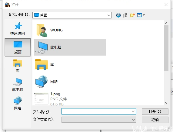 HFS（Http File Server）使用教程 - 哔哩哔哩