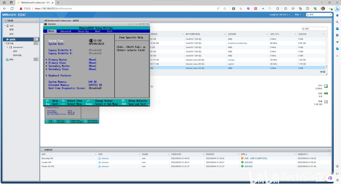 Esxi安装istoreOS，喂饭级教程及避坑指南，建议收藏 - 哔哩哔哩