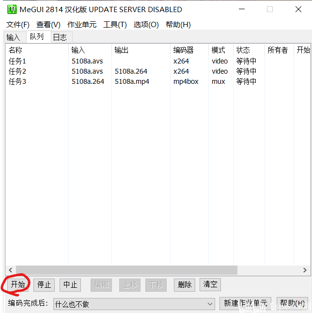 使用SVP4进行视频补帧制作-安装使用教程(图文版) - 哔哩哔哩