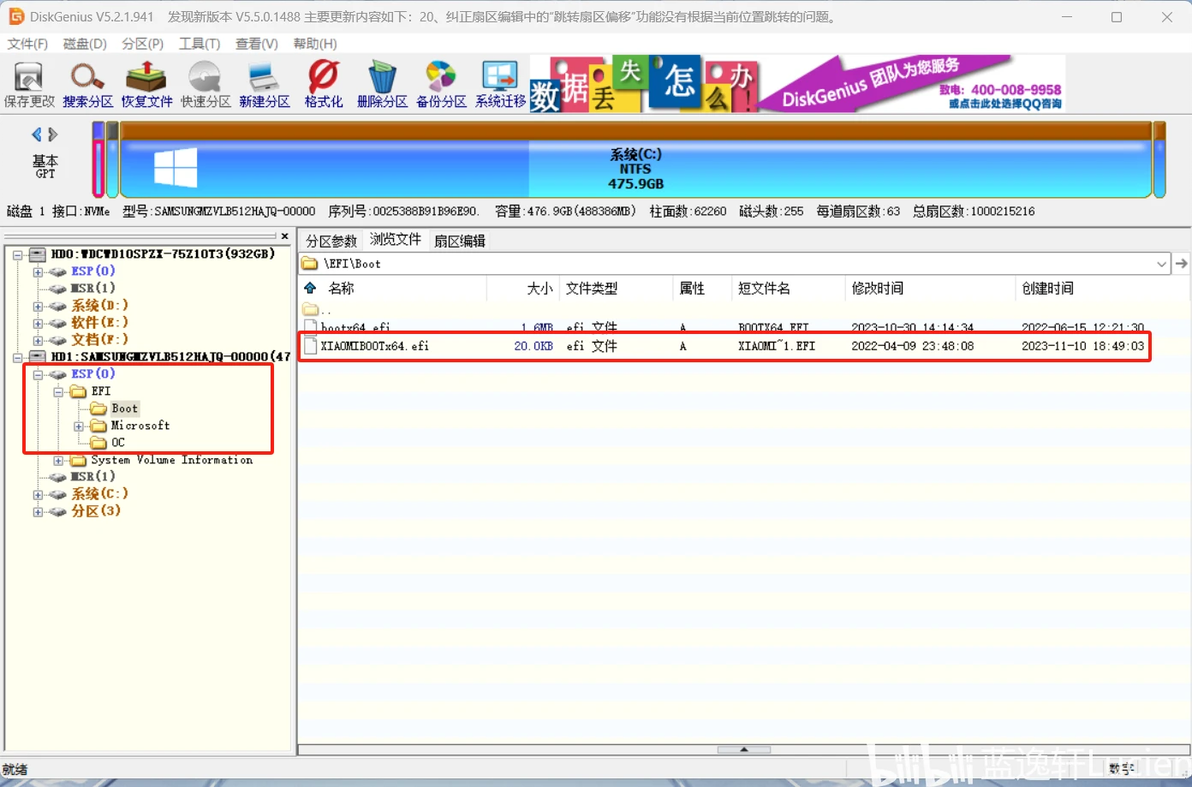 非小米笔记本安装使用小米妙享中心pc端,支持小米手机应用流转 哔哩哔哩