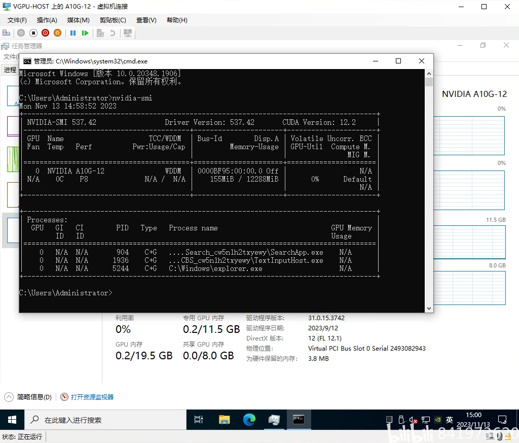 在Hyper-V中配置vGPU - 哔哩哔哩
