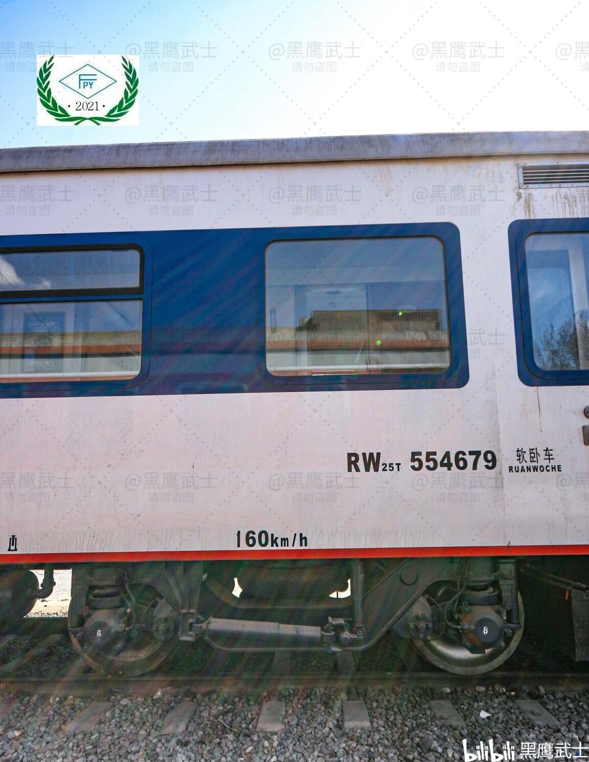 常见客车转向架介绍~无摇枕转向架（下）浦镇厂相关产品（含AM96型转向架） - 哔哩哔哩