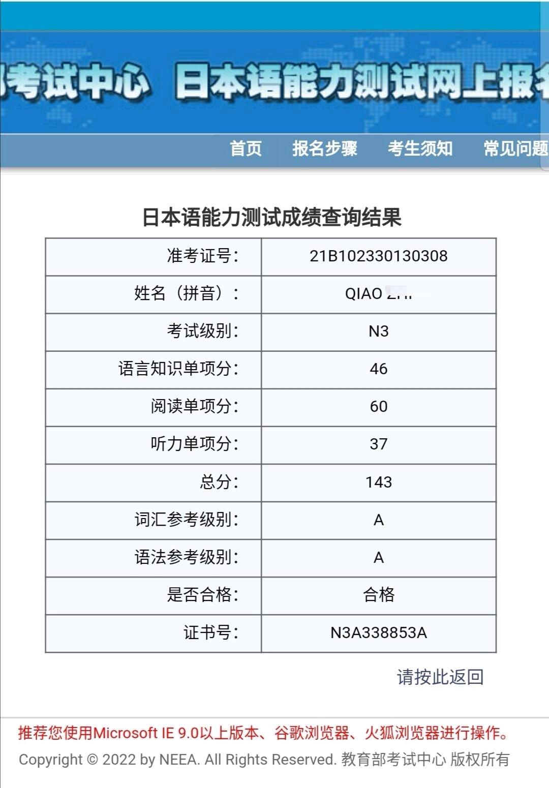 N3(日本語能力試験)近十年真题附答案整理 - 哔哩哔哩