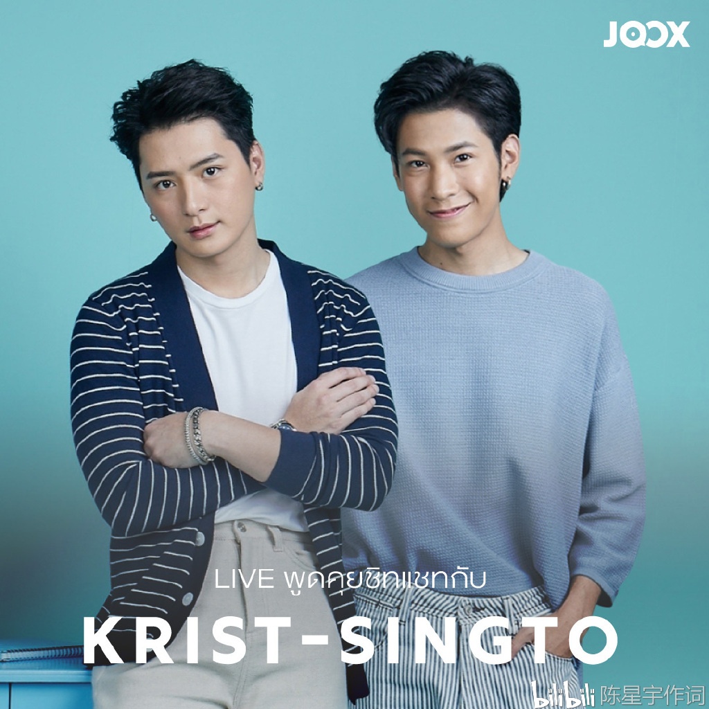 泰剧荧屏情侣档Singto与Krist温暖献唱《礼物》，甜蜜MV彷如狮暖SK日常剪影