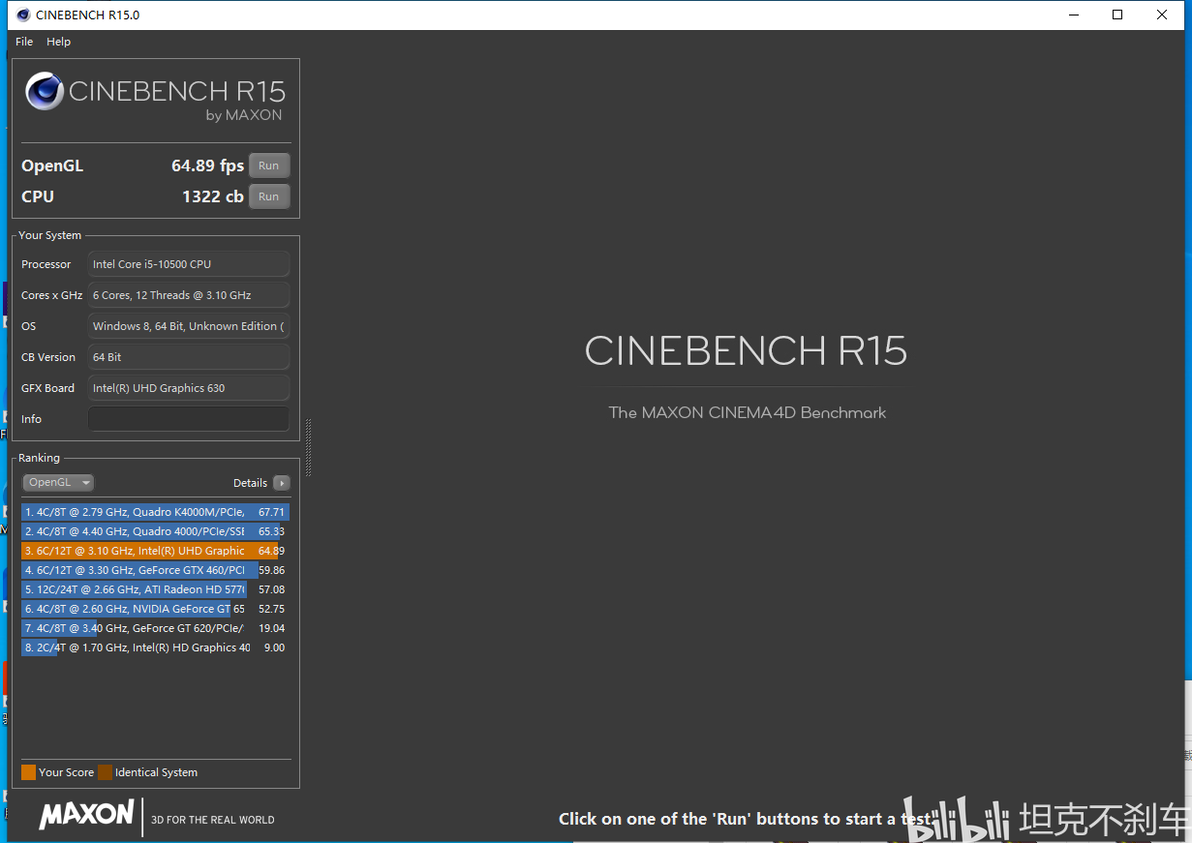 i5-10500性能提升分享——我的装机单2.0 - 哔哩哔哩