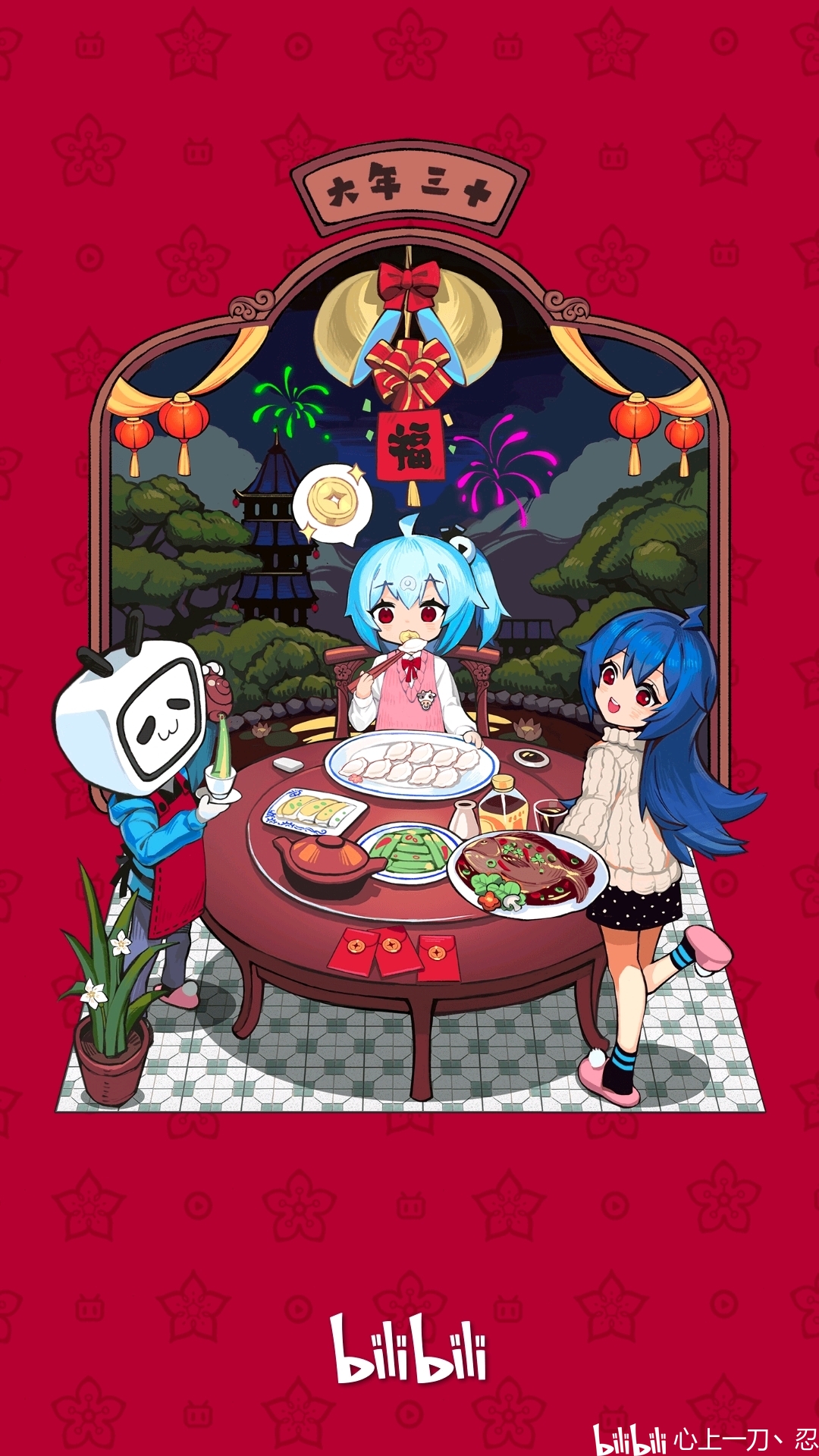 2233拜年封面 - 哔哩哔哩