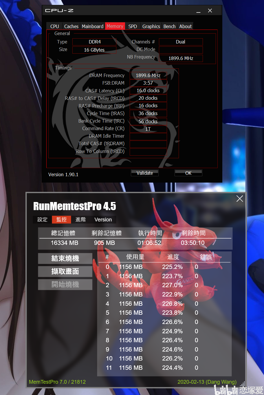超频5100MHz！美光C9BJZ英睿达铂胜新白马甲内存平价神条简析与分享（Intel&AMD平台） - 哔哩哔哩